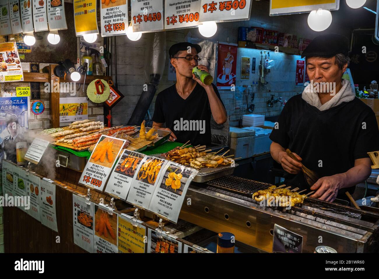 Dried fish japan hi-res stock photography and images - Alamy