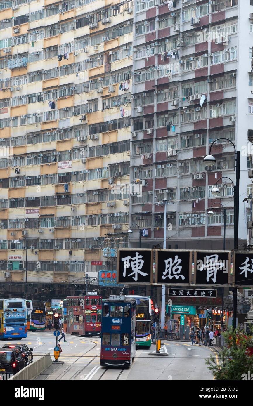 North point hong kong hi-res stock photography and images - Alamy