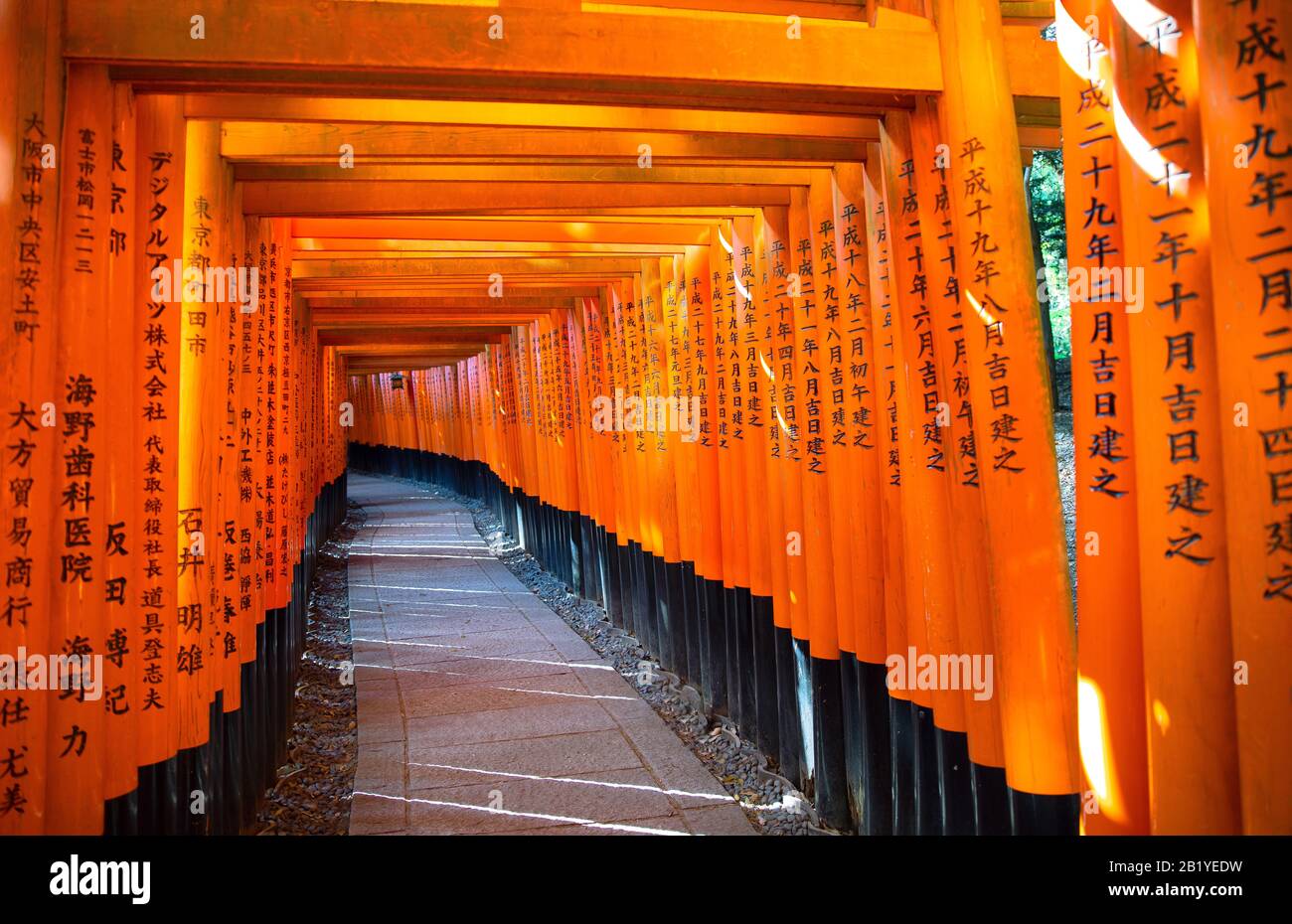 Gateways gates hi-res stock photography and images - Alamy