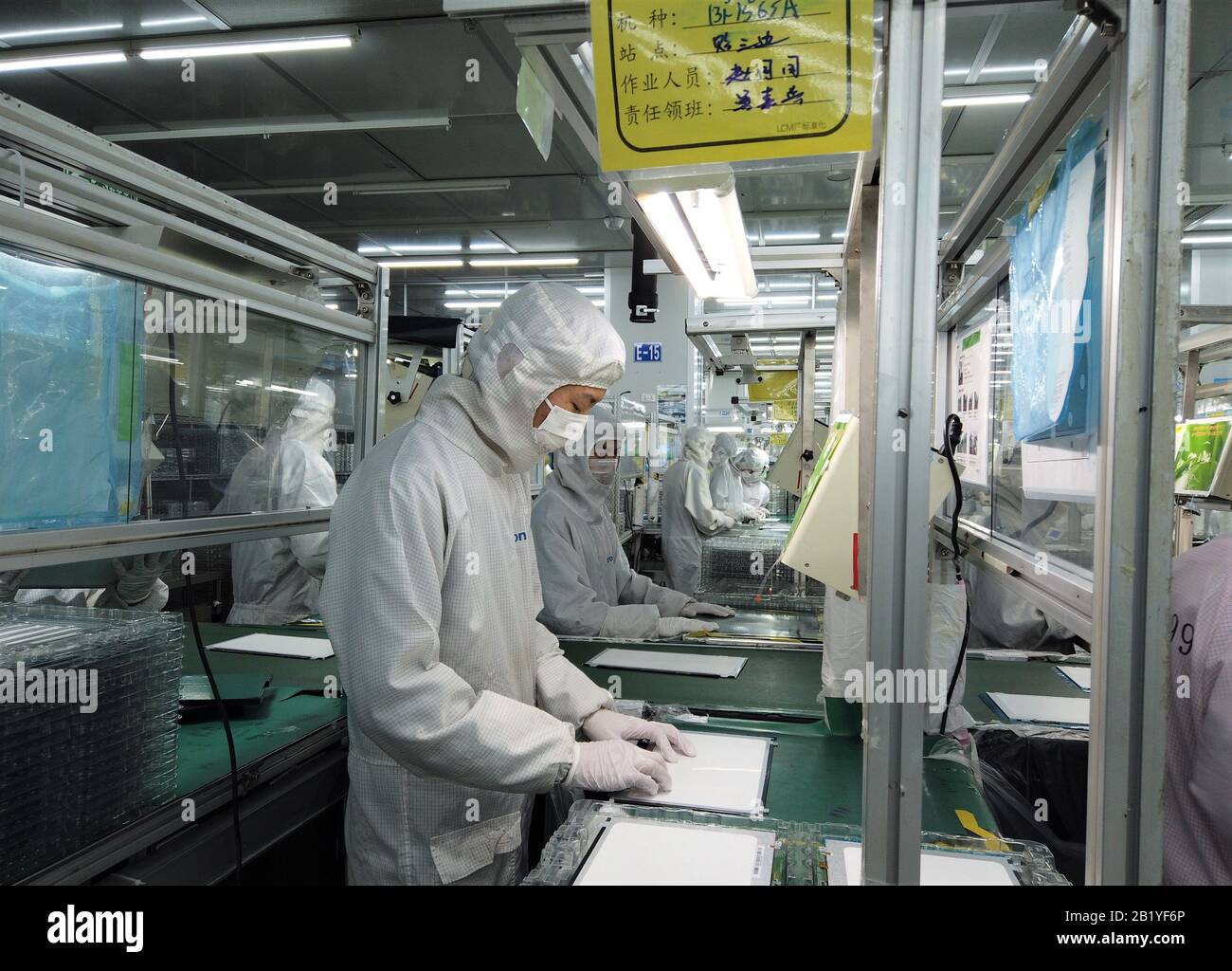 Wistron hi-res stock photography and images - Alamy