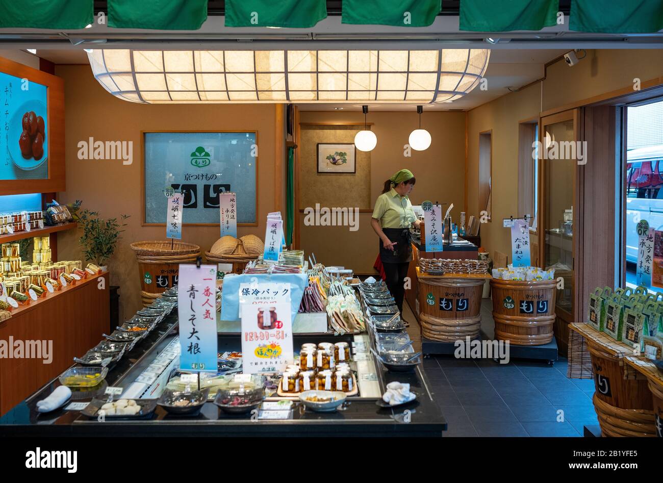 A shops of the traditional nishiki food market hi-res stock photography ...