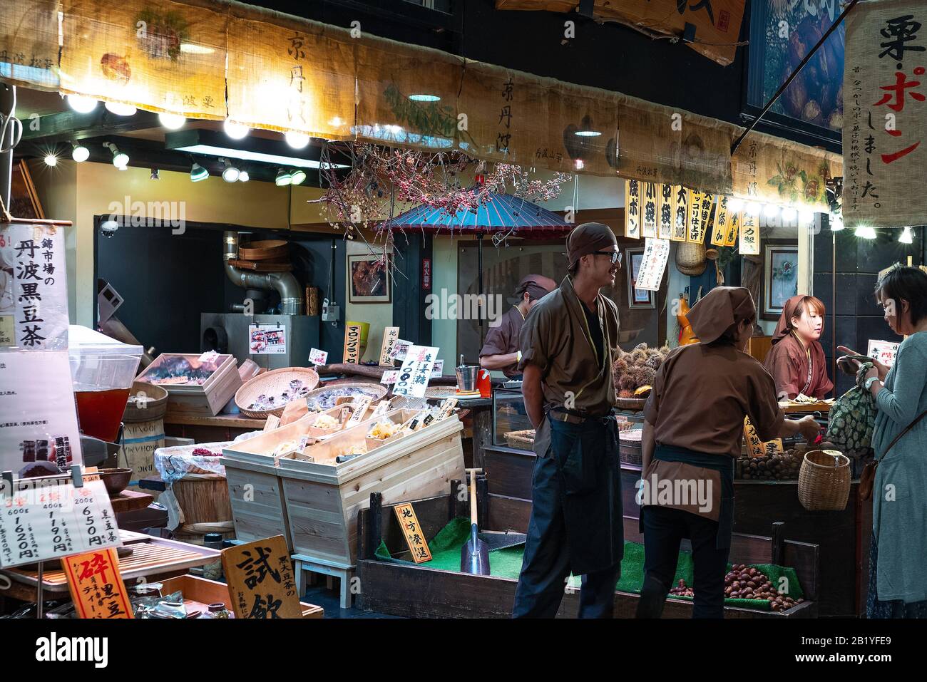 Traditional marketplaces hi-res stock photography and images - Alamy