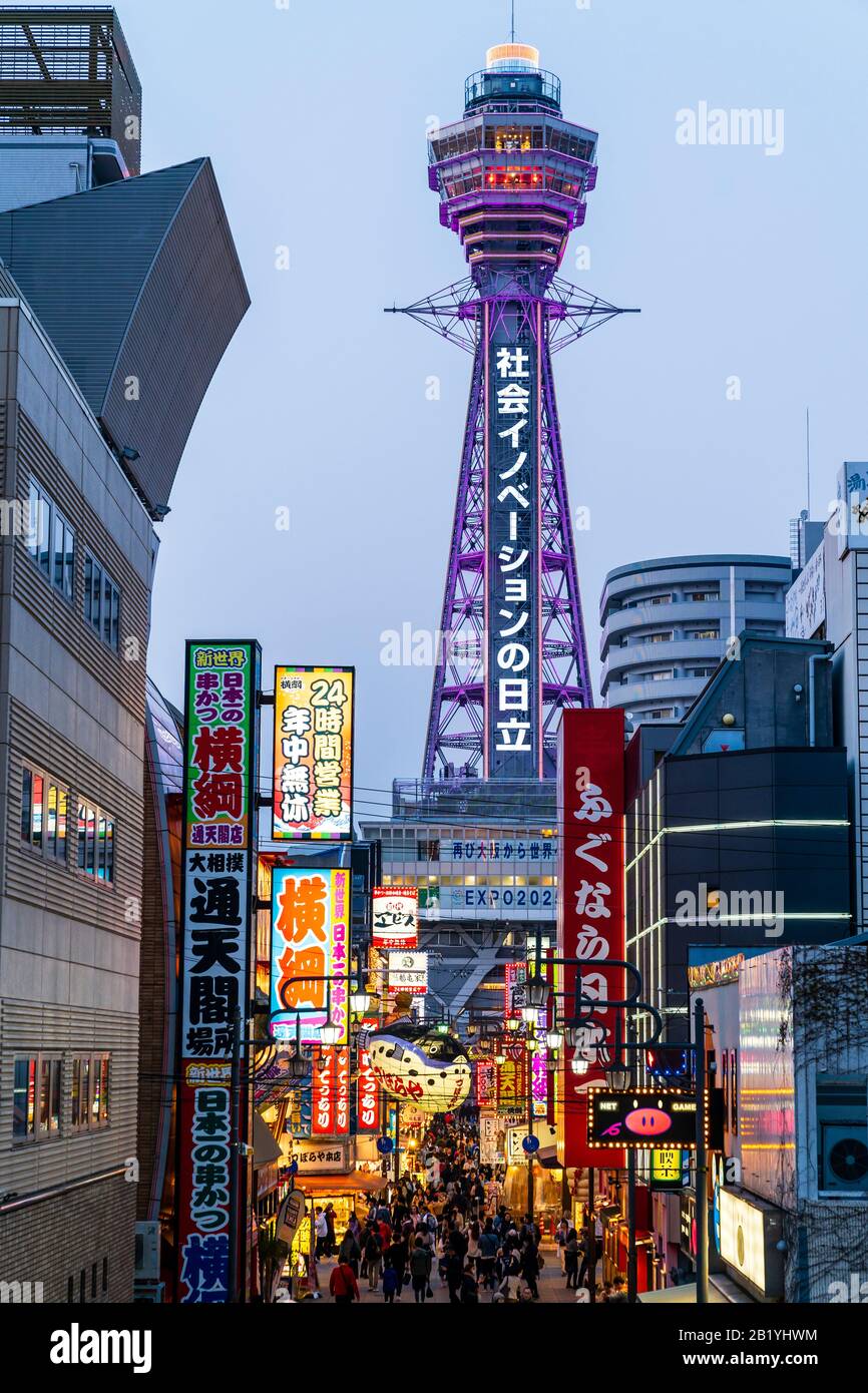 High angle blue hour view along pedestrian precinct of the famous ...
