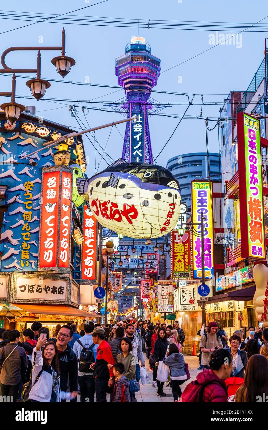 Street view, crowded pedestrian precinct with the Tsutenkaku Tower ...