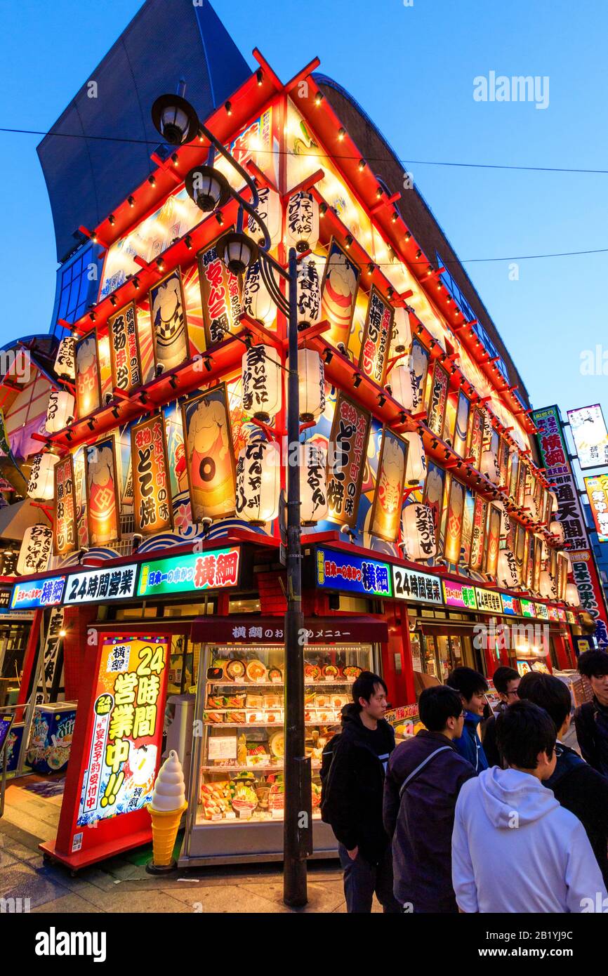 Sumo portraits hi-res stock photography and images - Alamy