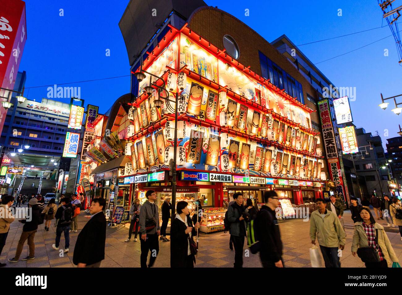 Blue hour with the exterior of Yokozuna, a Sumo-Themed Restaurant ...
