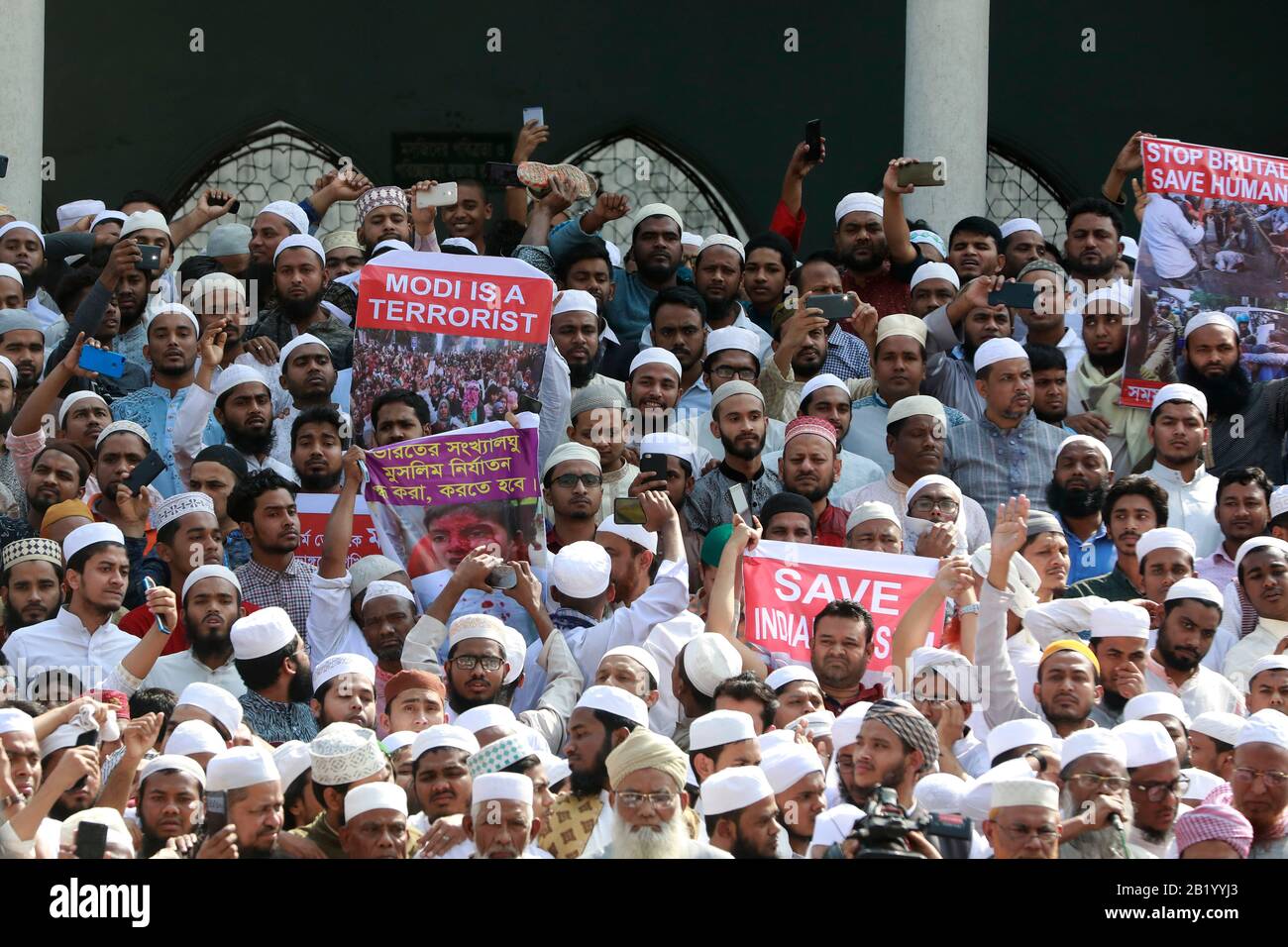 Islamic parties of bangladesh hi-res stock photography and images - Alamy