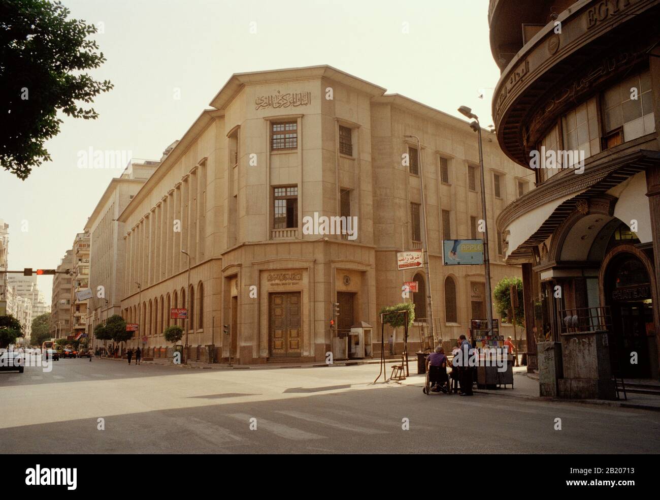 Arab central bank hi-res stock photography and images - Alamy