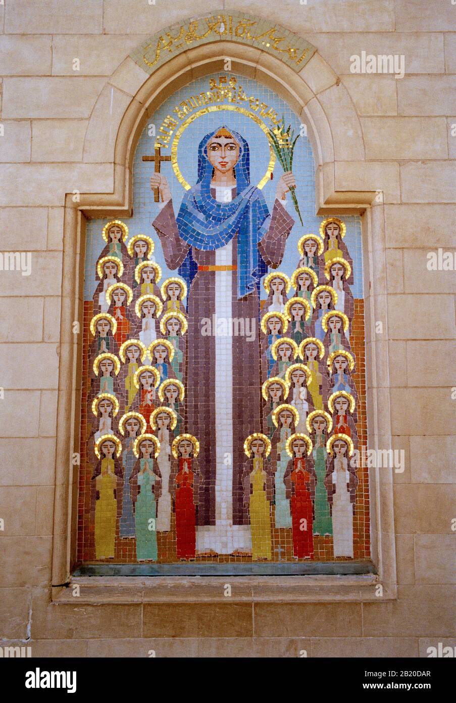 Coptic art hi-res stock photography and images - Alamy