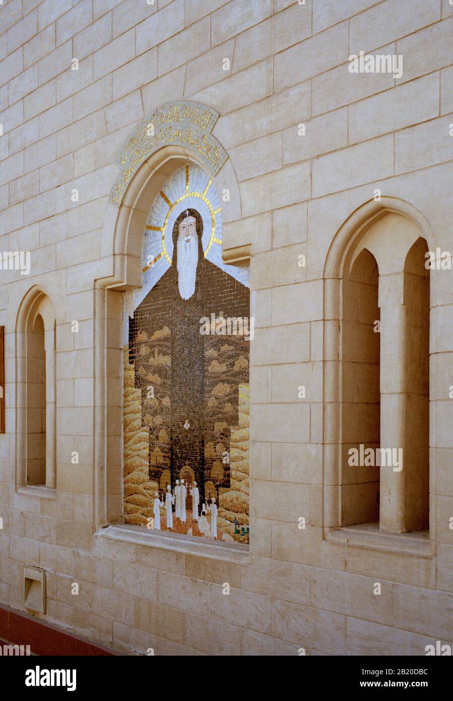 Coptic art hi-res stock photography and images - Alamy