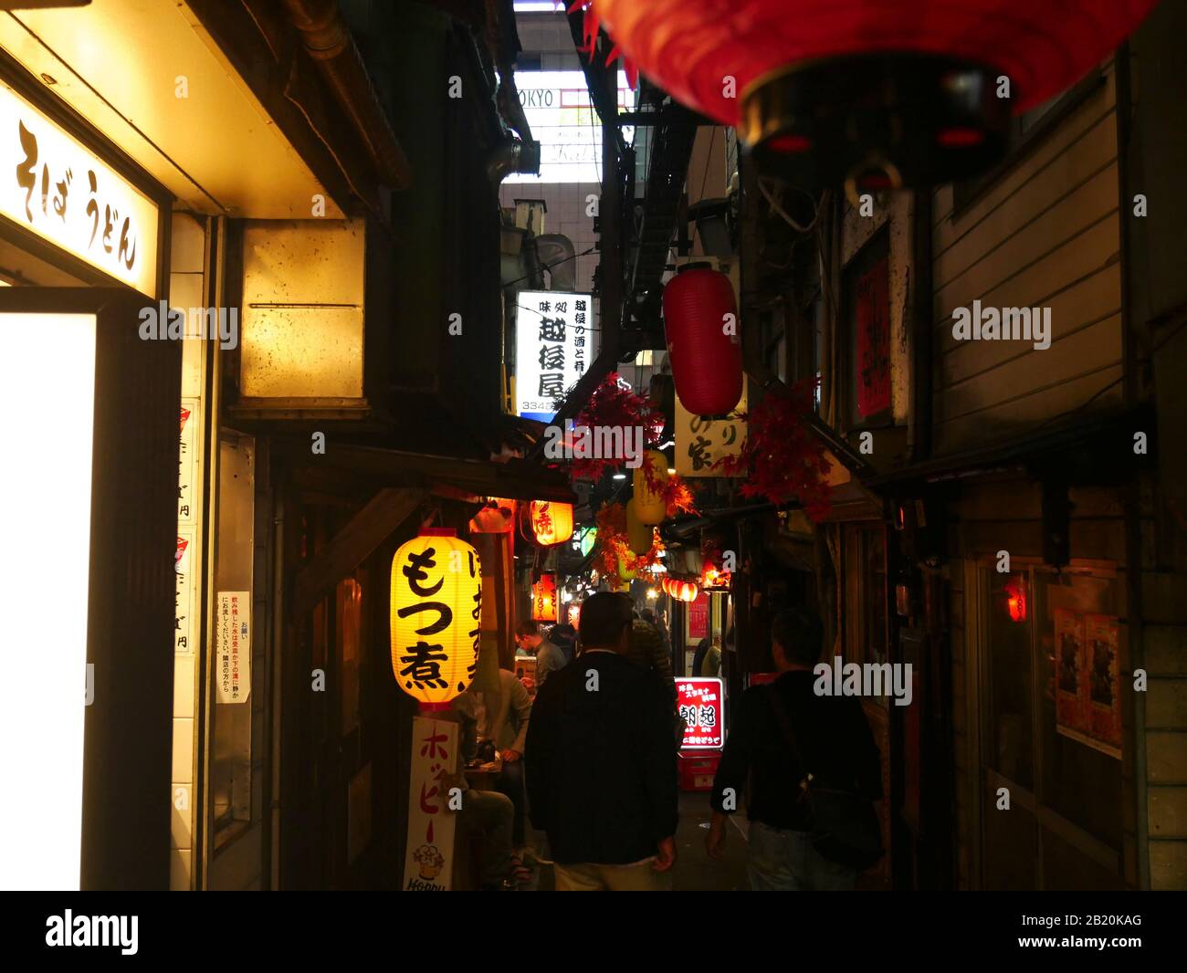 Japanese street lights hi-res stock photography and images - Alamy