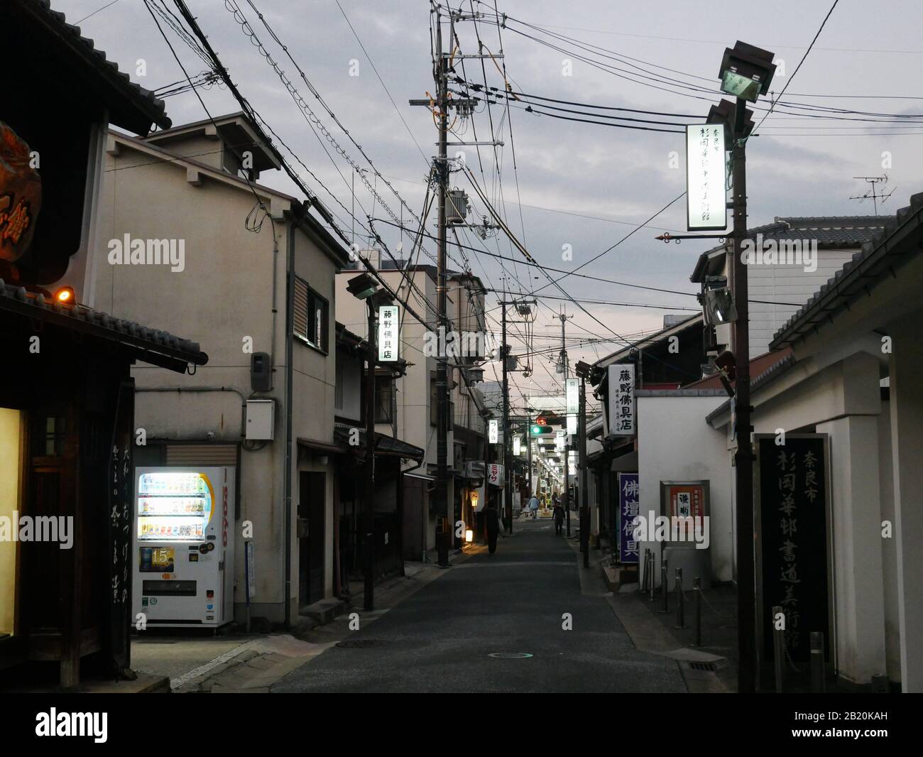 Suburban Japanese street with signs and cables Stock Photo - Alamy