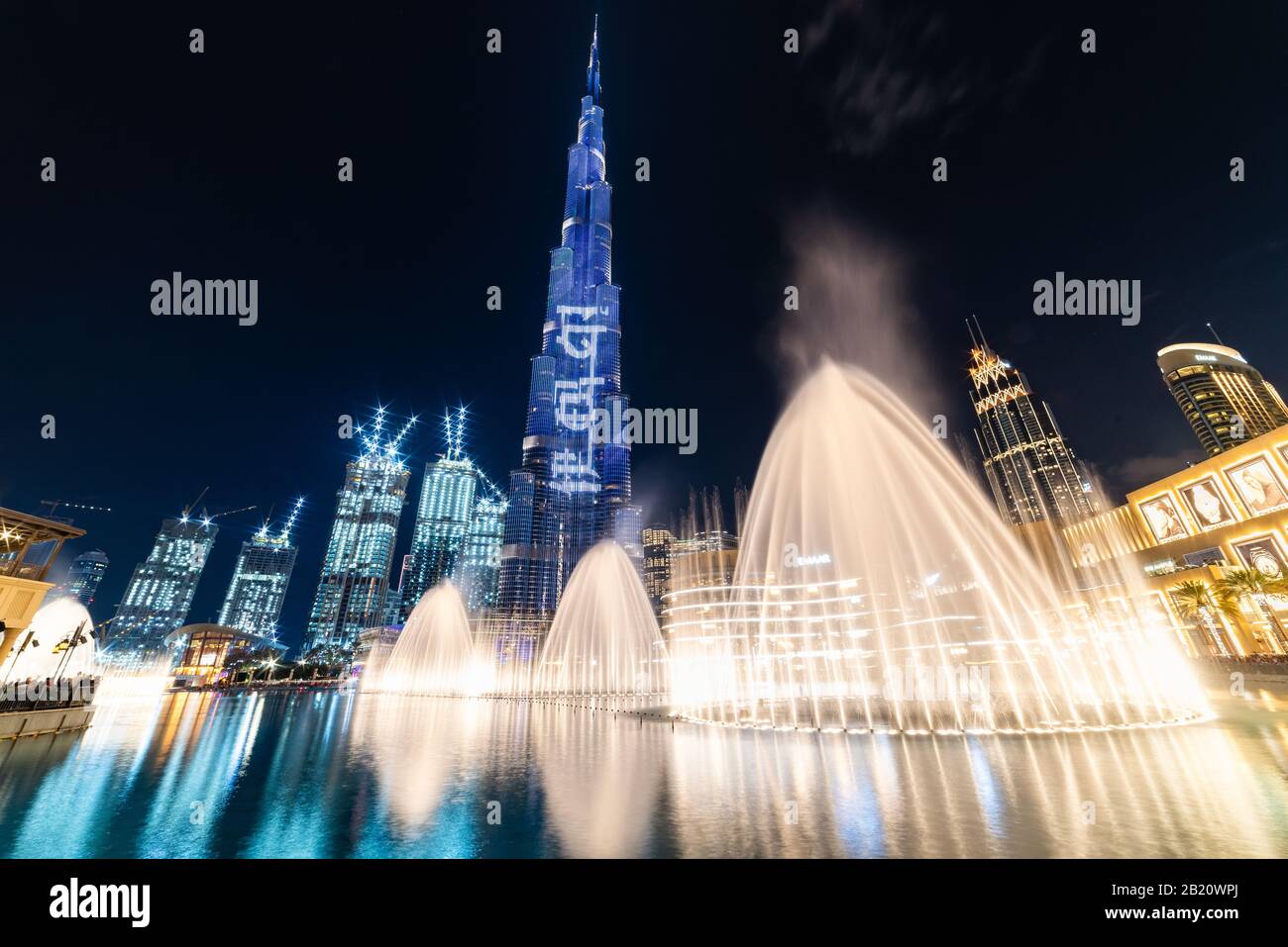 Dubai background hi-res stock photography and images - Alamy