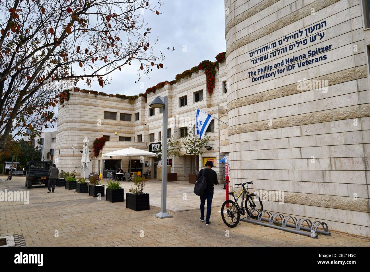 Ariel University campus building Stock Photo - Alamy