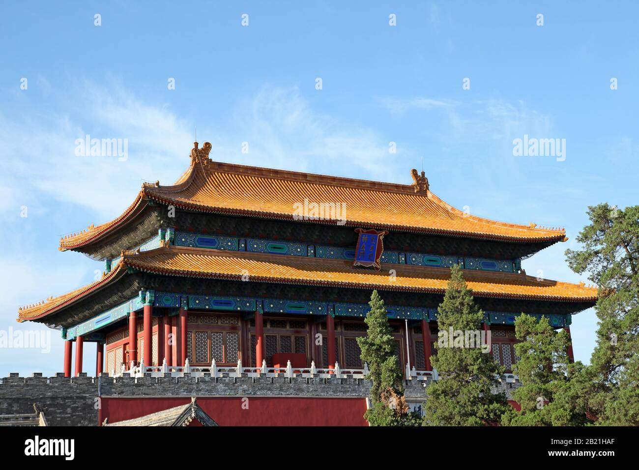 China's building of Beijing the imperial palace Stock Photo - Alamy