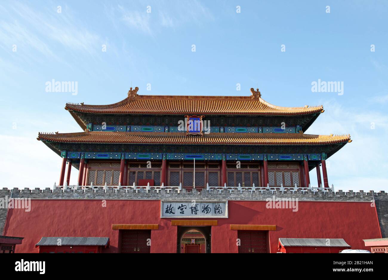 China's building of Beijing the imperial palace Stock Photo - Alamy