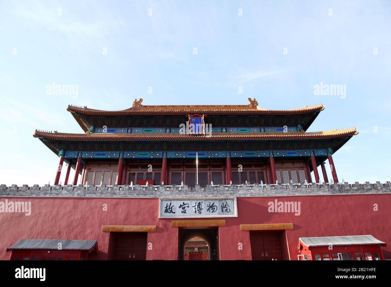 China's building of Beijing the imperial palace Stock Photo - Alamy