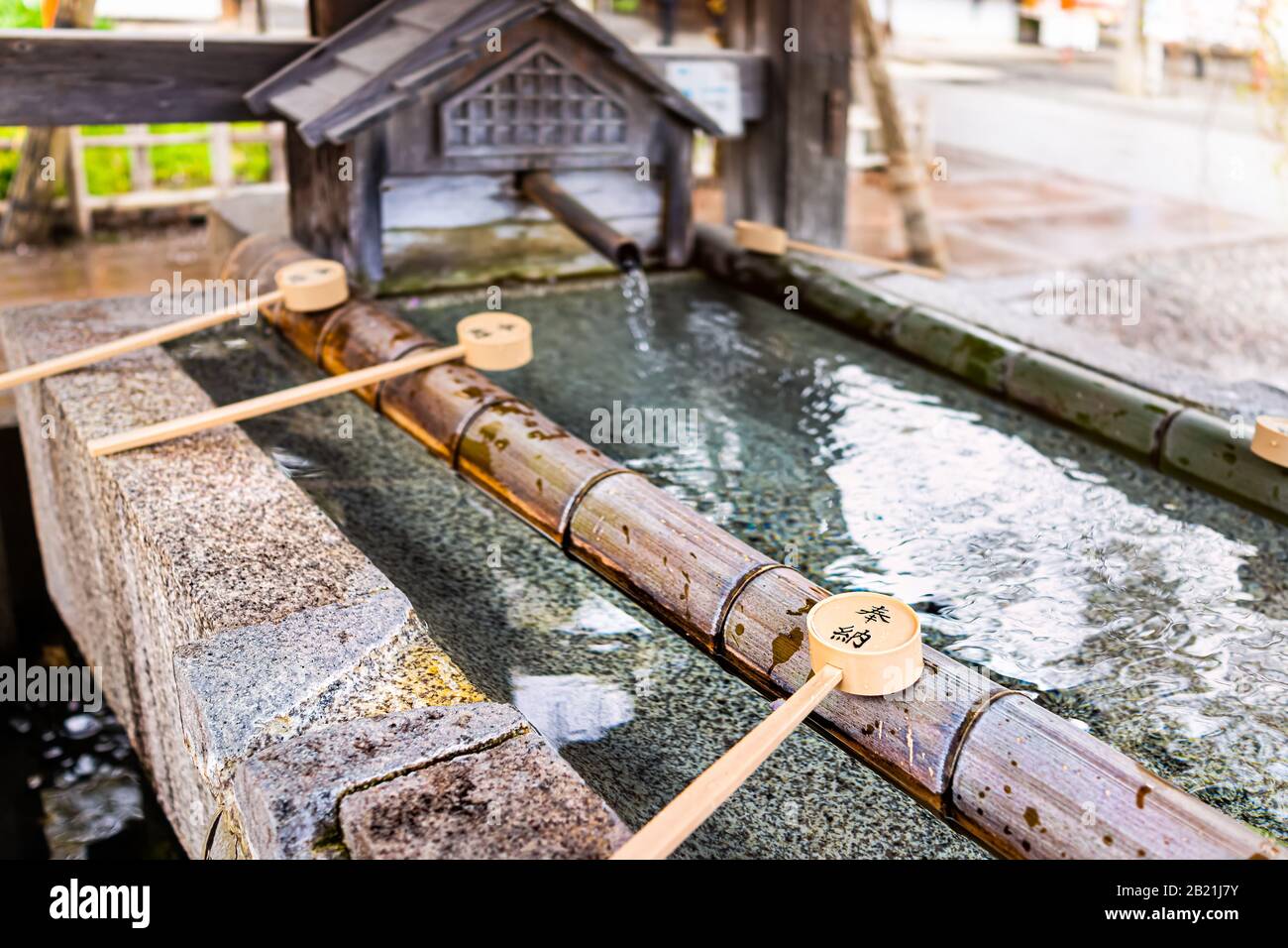 Purification fountain closeup in Kyoto, Japan with bamboo ladles and ...