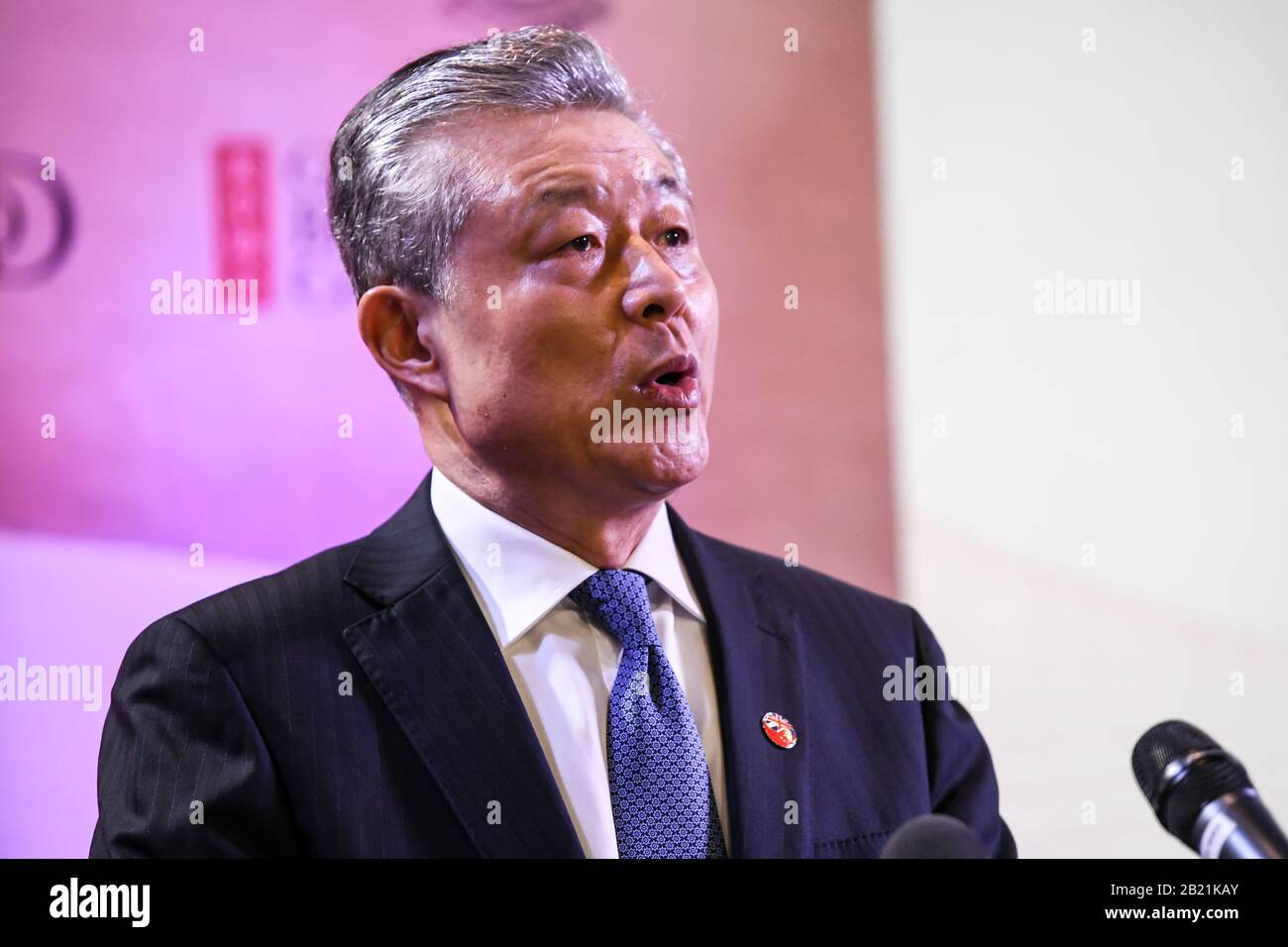 London, UK. 28th Feb, 2020. Speaker H.E. LIU Xiaoming at China-UK United We Stand together to ...