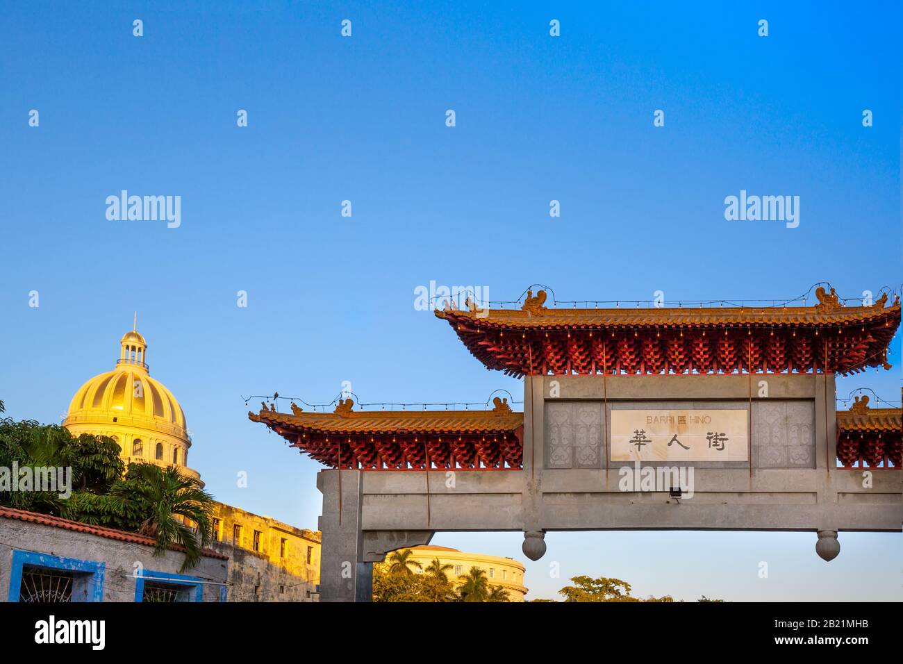 Scenic Havana Chinatown (El Barrio Chino), located close to Havana Old ...