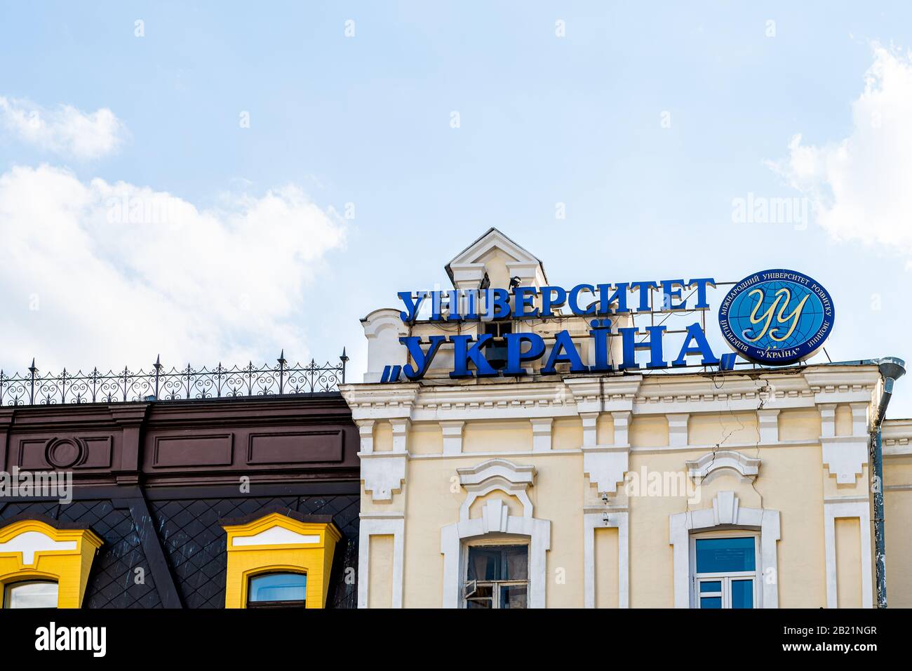 Ukrainian college student hi-res stock photography and images - Alamy