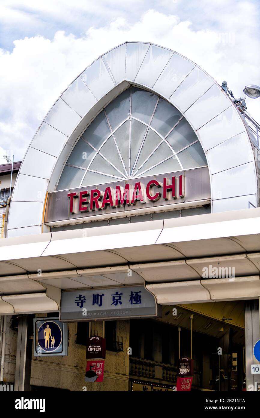 Retail sign covered hi-res stock photography and images - Alamy