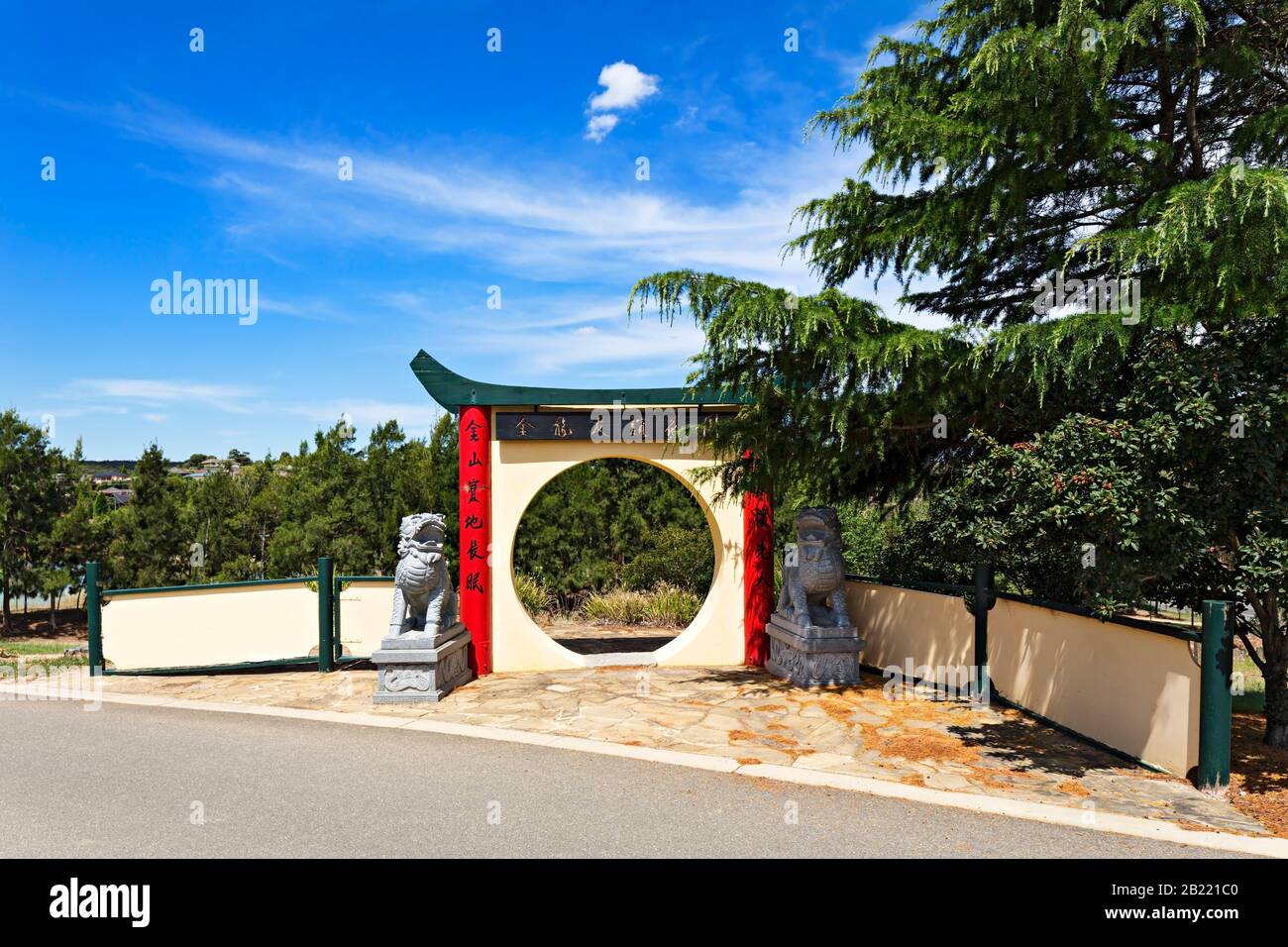 Moon gate hi-res stock photography and images - Alamy
