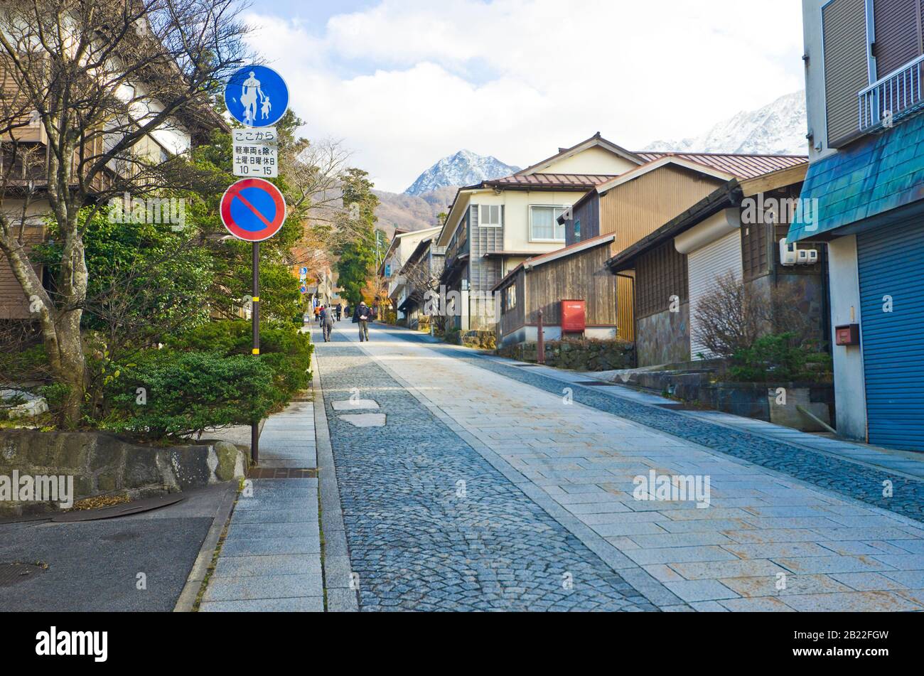 Daisen village, Saihaku District, Tottori, Japan Stock Photo - Alamy