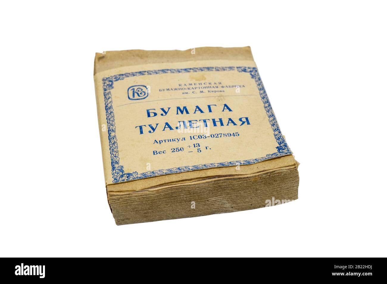 A pack of old Soviet toilet paper on a white background, close-up shot ...