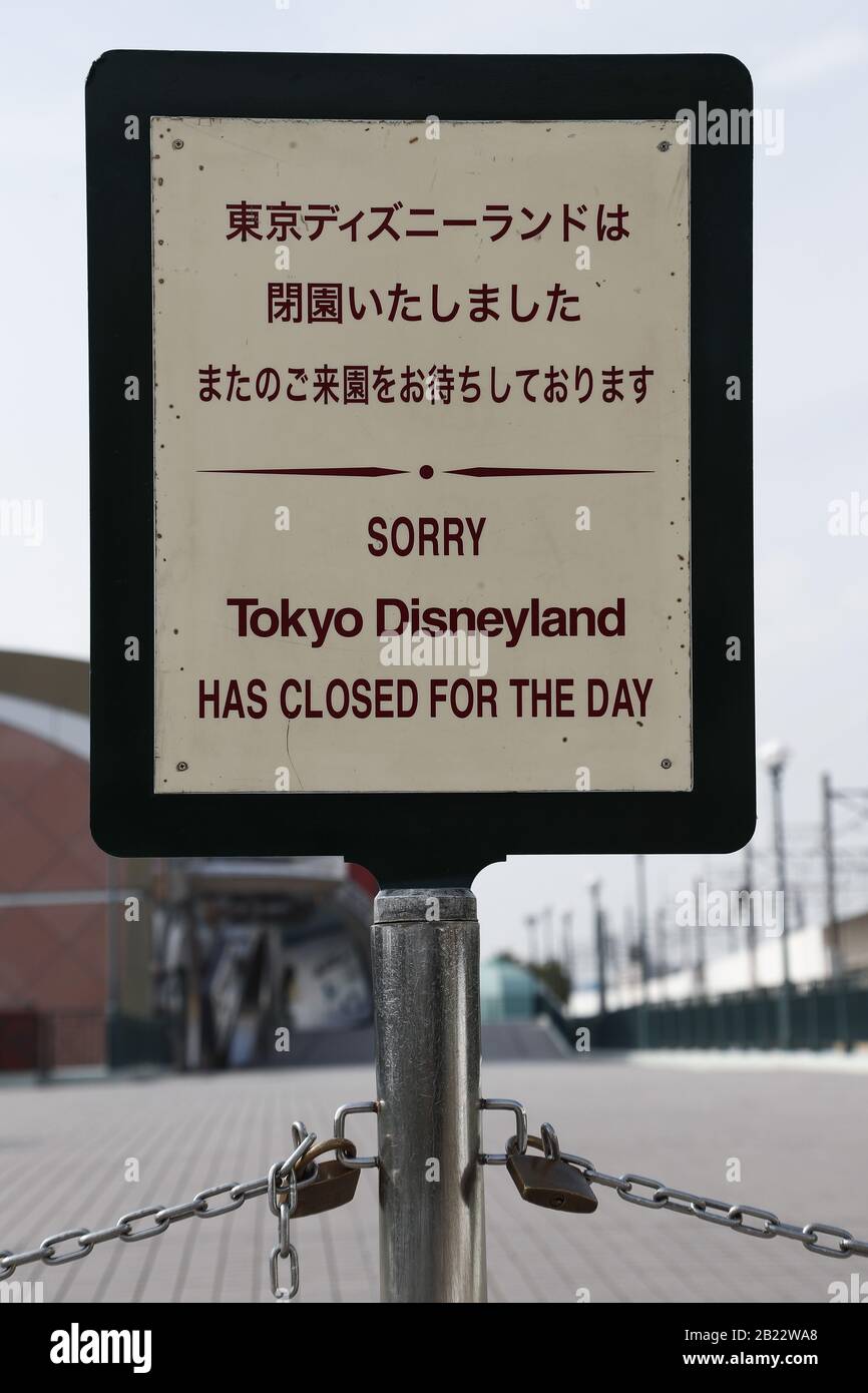 Disneyland tokyo entrance hi-res stock photography and images - Alamy