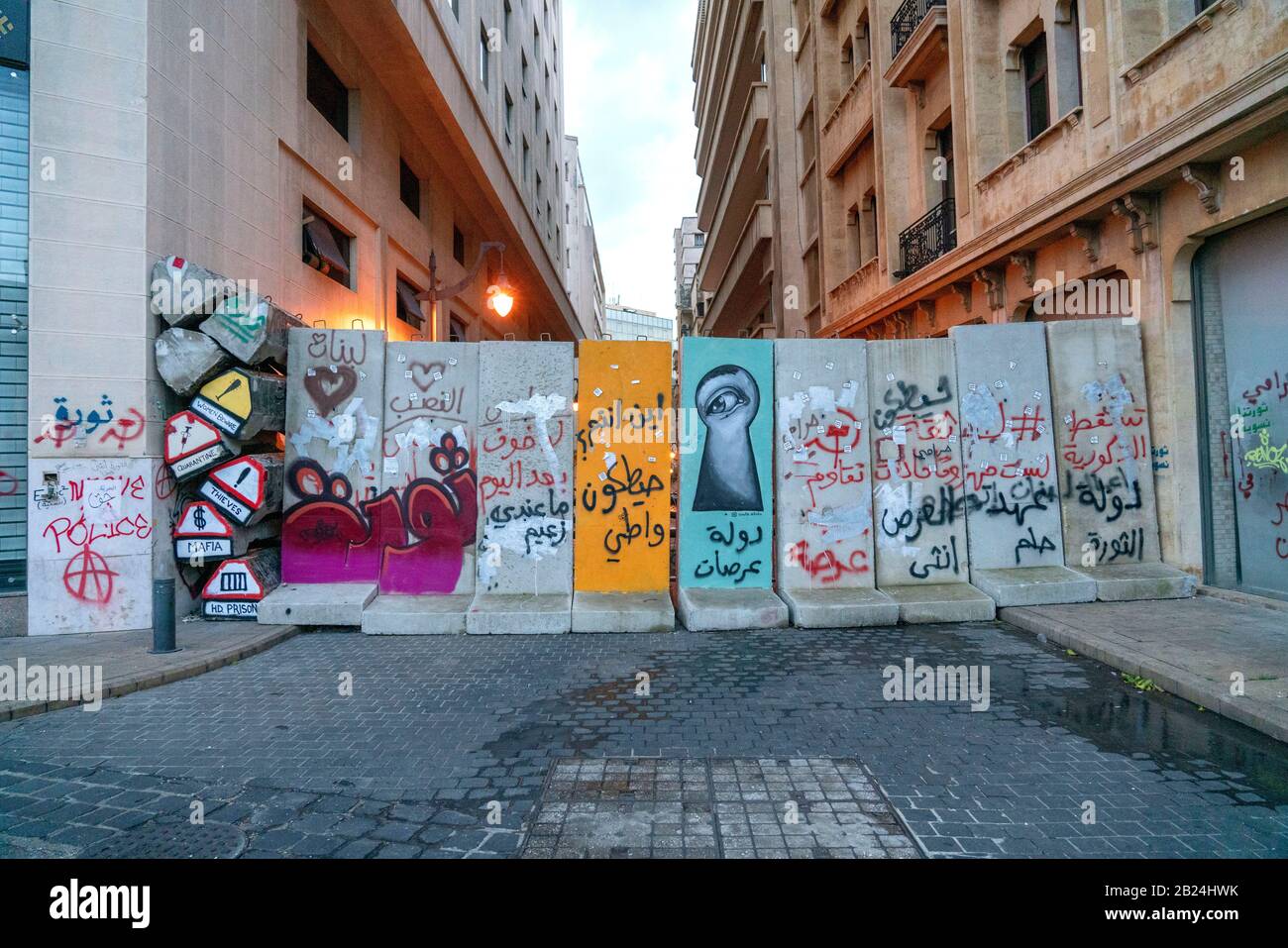 Beirut demonstration 29th February 2020 near Martyrs' Square and ...