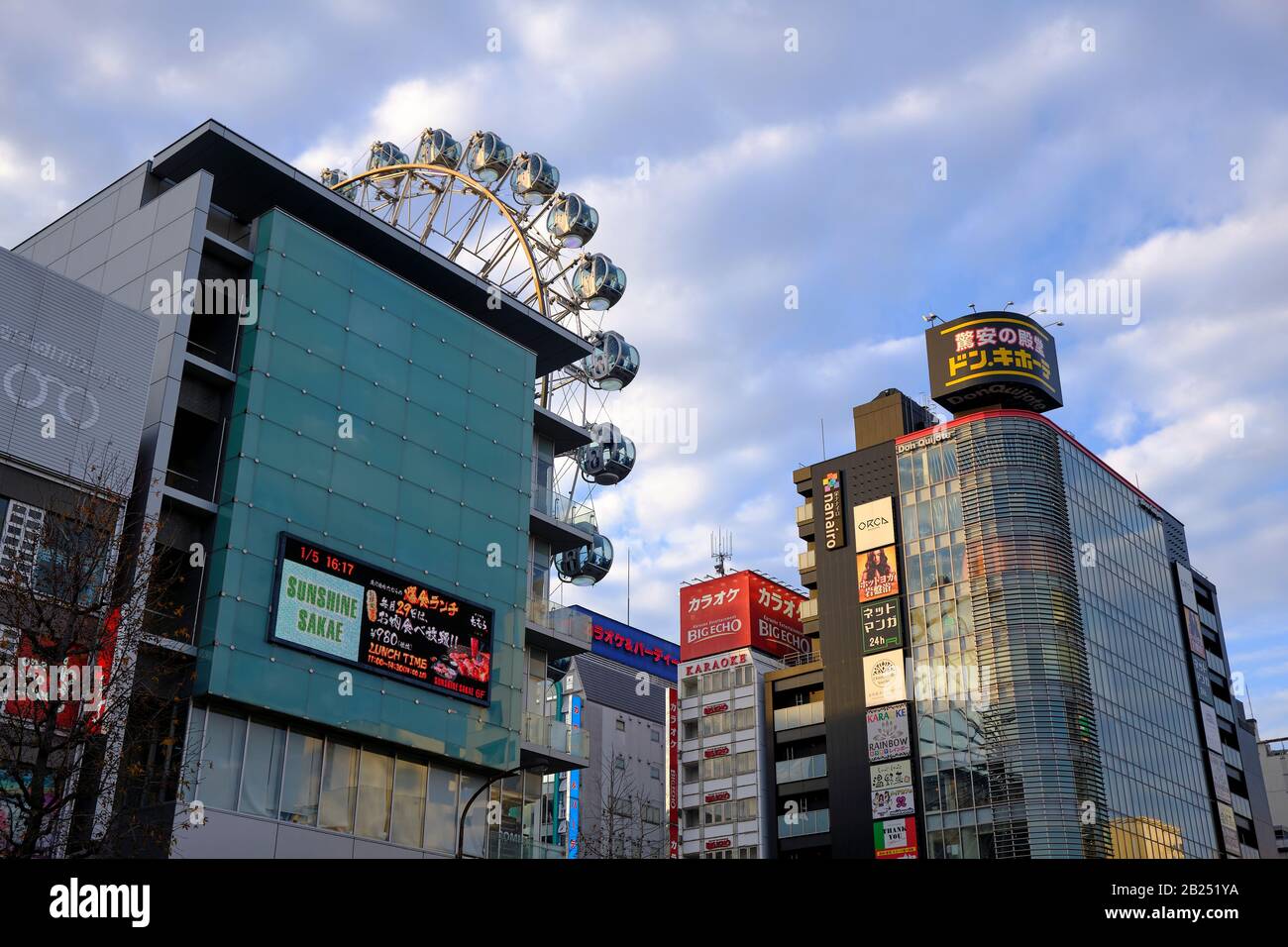 Sunshine Sakae big wheel, shops and offices in Nagoya city centre in ...