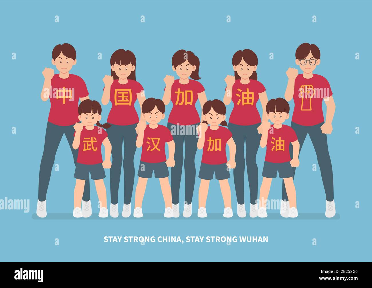 Zhongguo Stock Vector Images - Alamy