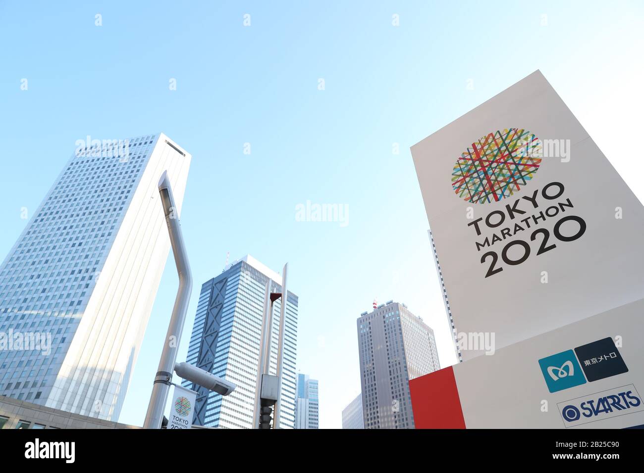 Tokyo, Japan. 1st Mar, 2020. General view Marathon : Tokyo Marathon ...