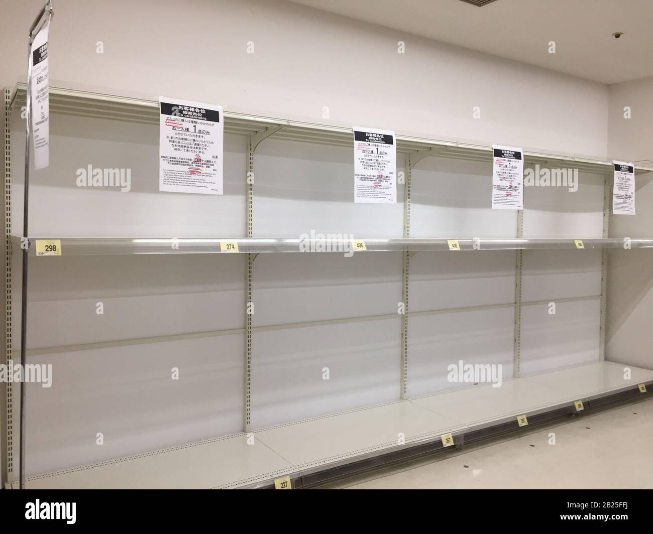 Disinfectants shelf hi-res stock photography and images - Alamy