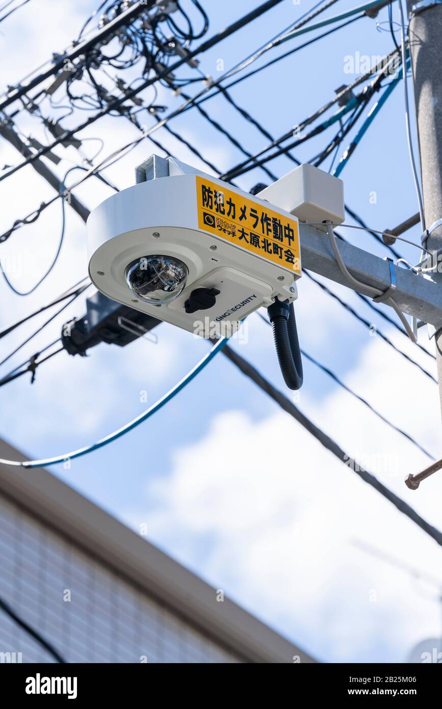 Security camera on the street, Setagaya-Ku, Tokyo, Japan Stock Photo ...