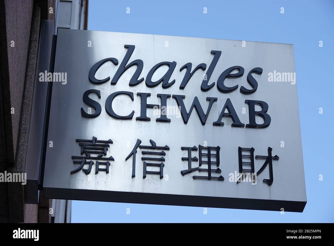 Charles schwab logo chinese hi-res stock photography and images - Alamy