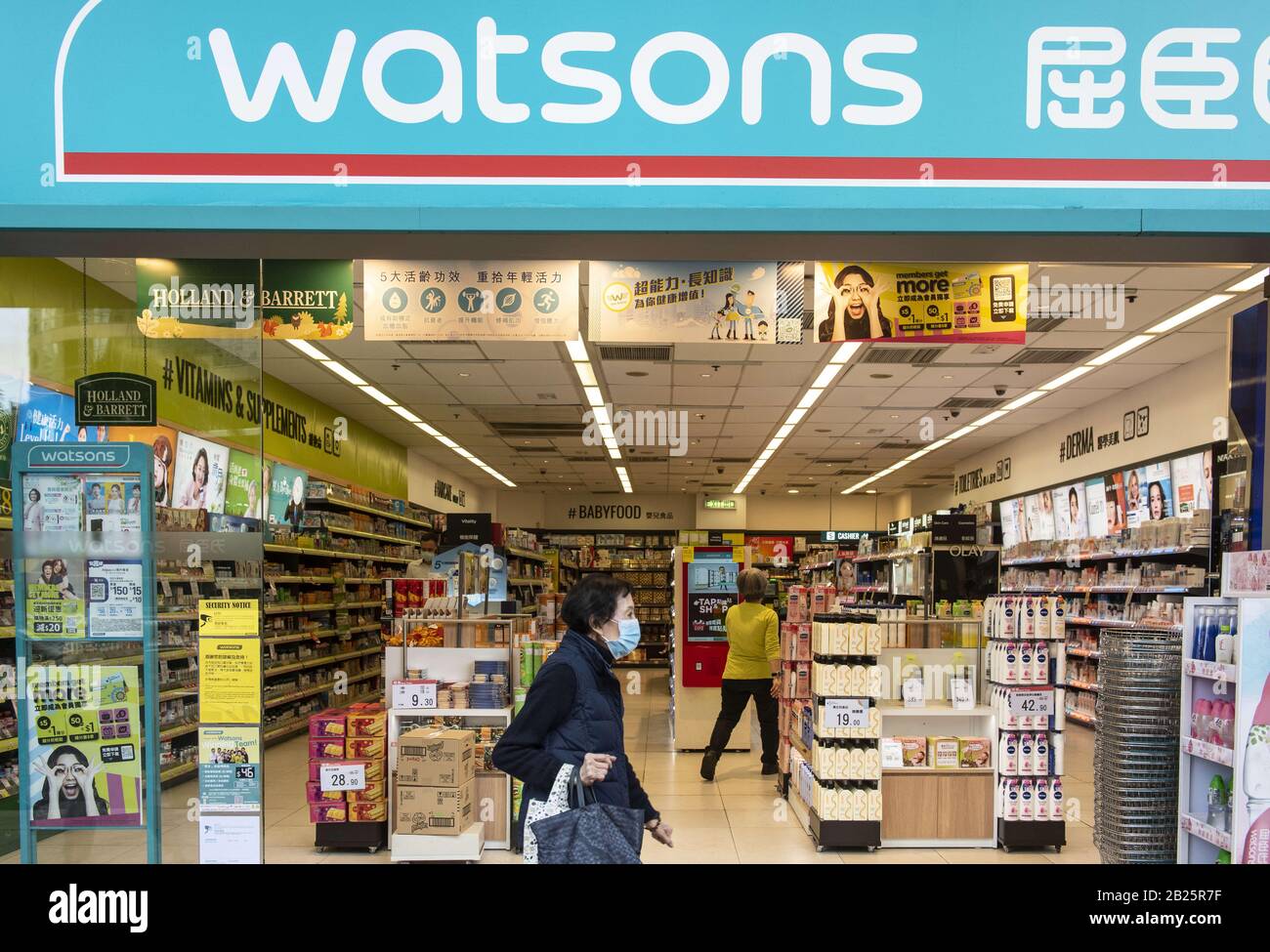 Watsons logo hi-res stock photography and images - Alamy