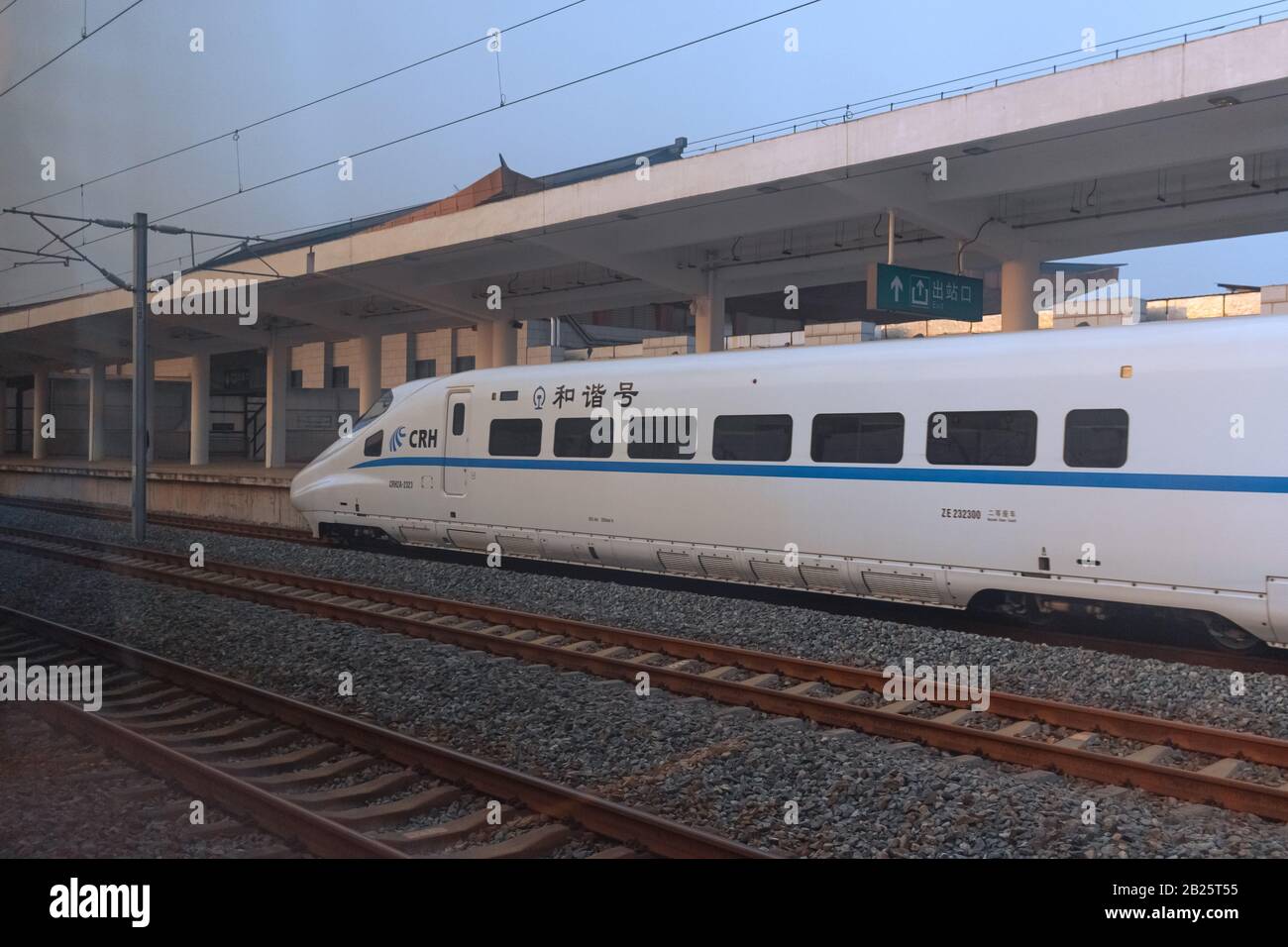 Chinese train. China railway transportation line site. Railway track ...