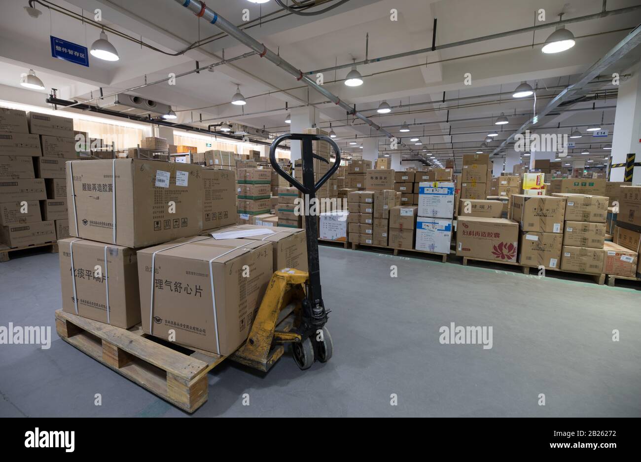 BEIJING, CHINA - JUNE 03, 2019: Modern automation of warehouse ...