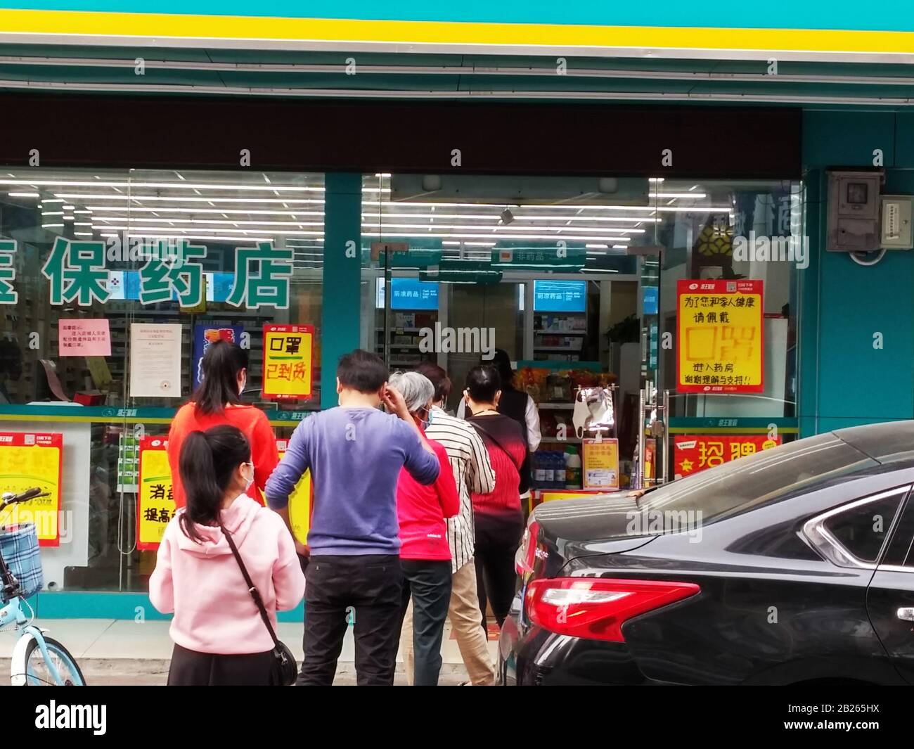 People in line at a pharmacy hi-res stock photography and images - Alamy
