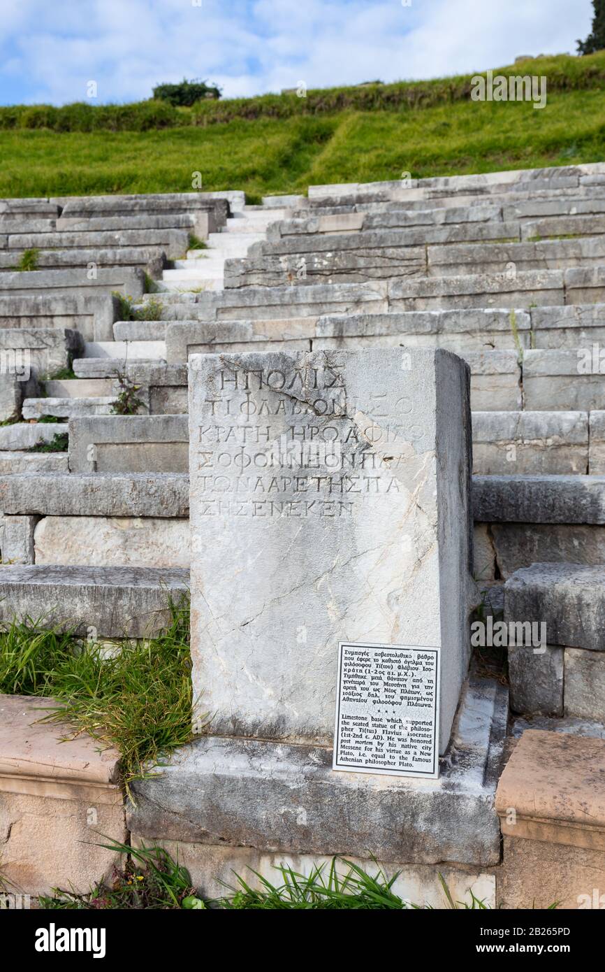 ruins in Ancient city of Messina, Peloponnese, Jan 2020 Stock Photo - Alamy