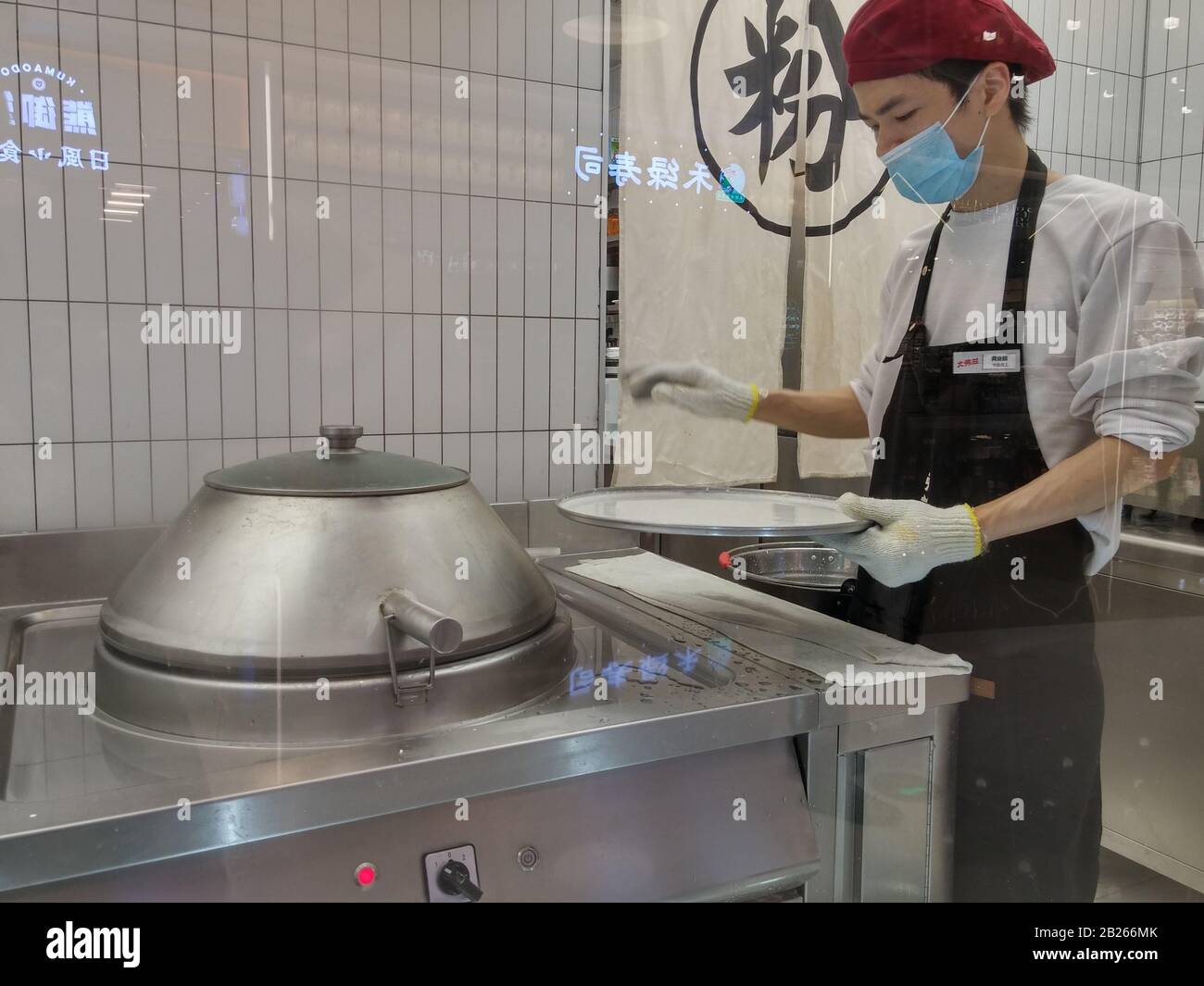 Young Chinese chefs are making a traditional delicacy by hand Stock ...