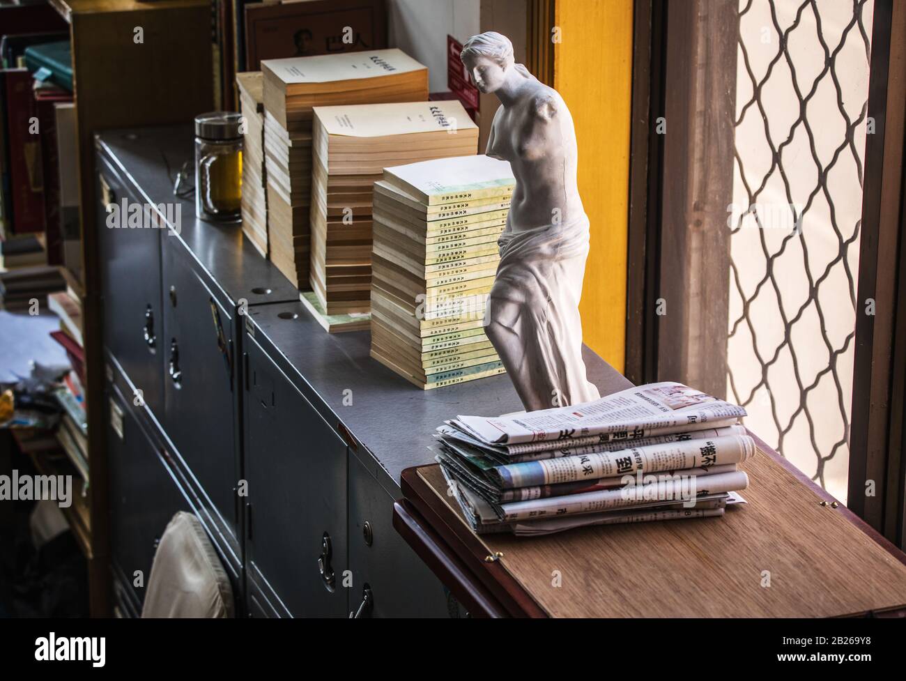 BEIJING, СHINA - JUNE 01, 2019: Traditional Chinese library with ...