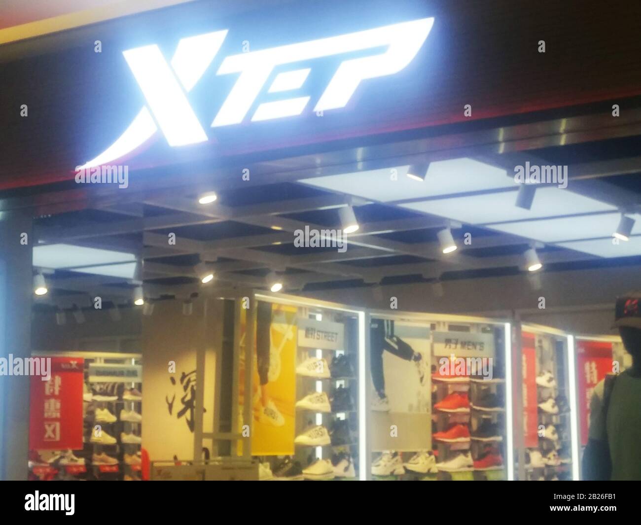 Shenzhen, China: xtep sports wear shop landscape Stock Photo - Alamy