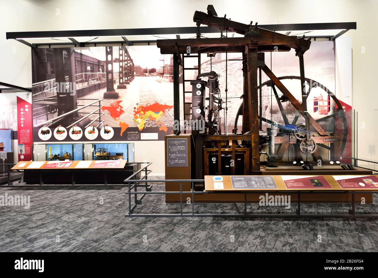 Kyoto Train Museum Japan Stock Photo - Alamy