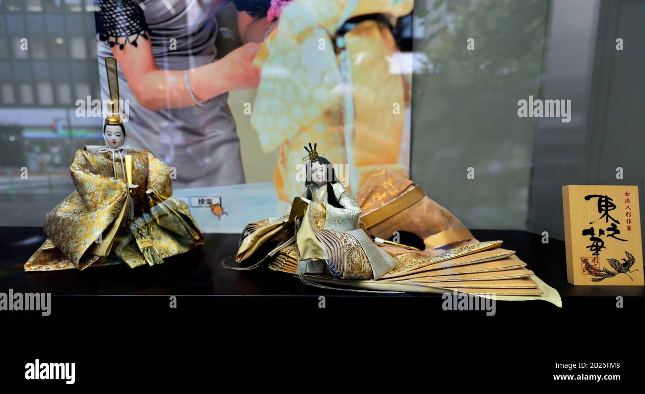 shop window Japan Stock Photo - Alamy