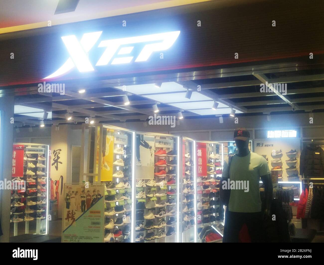 Shenzhen, China: xtep sports wear shop landscape Stock Photo - Alamy