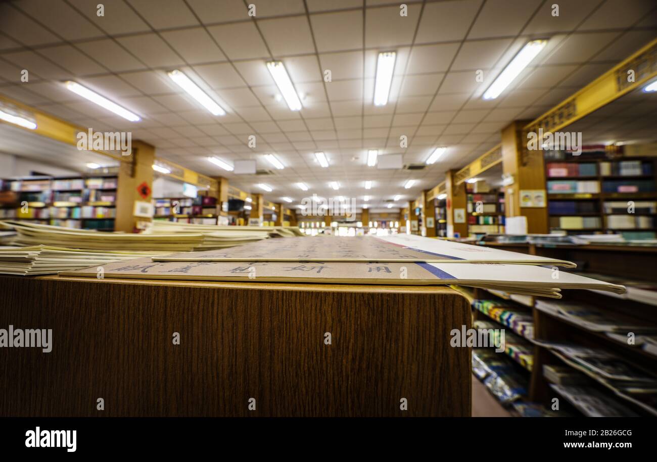 BEIJING, СHINA - JUNE 01, 2019: Traditional Chinese library with ...