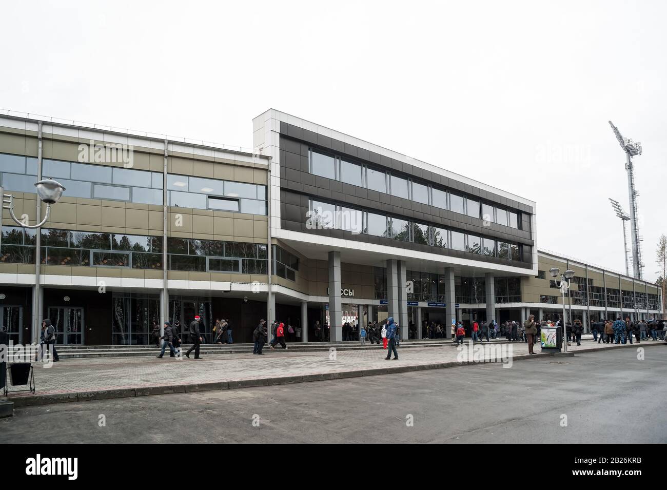 Pearl of Siberia Biathlon center. Tyumen. Russia Stock Photo - Alamy